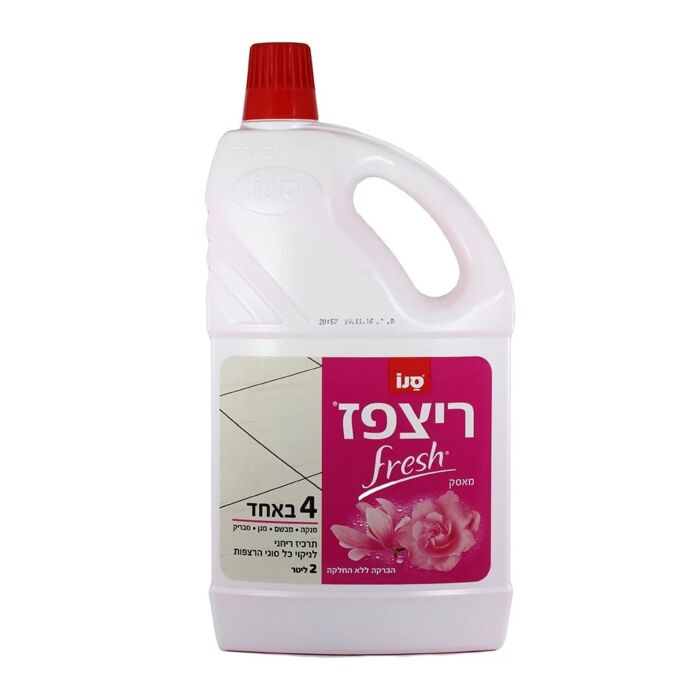 Sano Detergent pardoseli 2 L Musk - ImportDirect