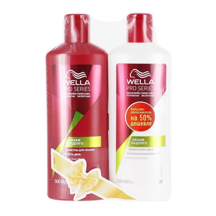Wella Pro Series Sampon+Balsam GRATIS 2x500 ml Volume - ImportDirect