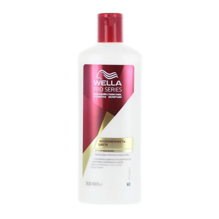 Wella Pro Series Balsam de par 500 ml Color Finity Light (cod. 770 ...